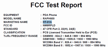 itFun.jp: Touch Pro が今度はdocomoから??